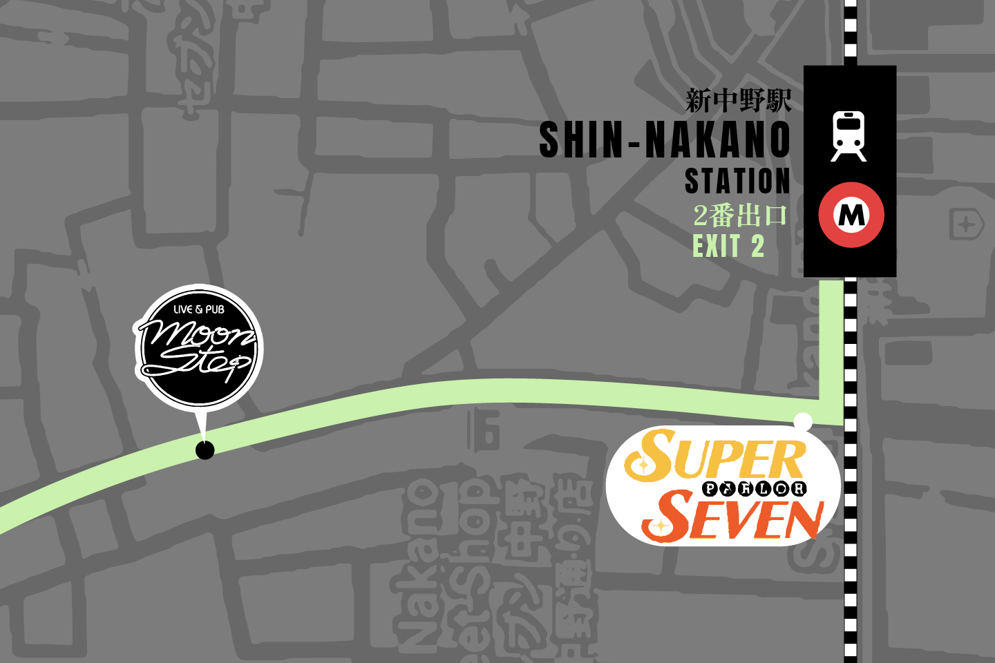 VIA SHIN-NAKANO STA. – Nakano Moonstep